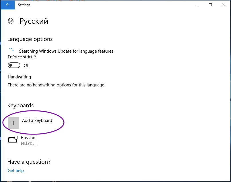 Russian Virtual Keyboard Windows 10 Mokasinpass Russian Virtual Keyboard Windows 10 Mokasinpass